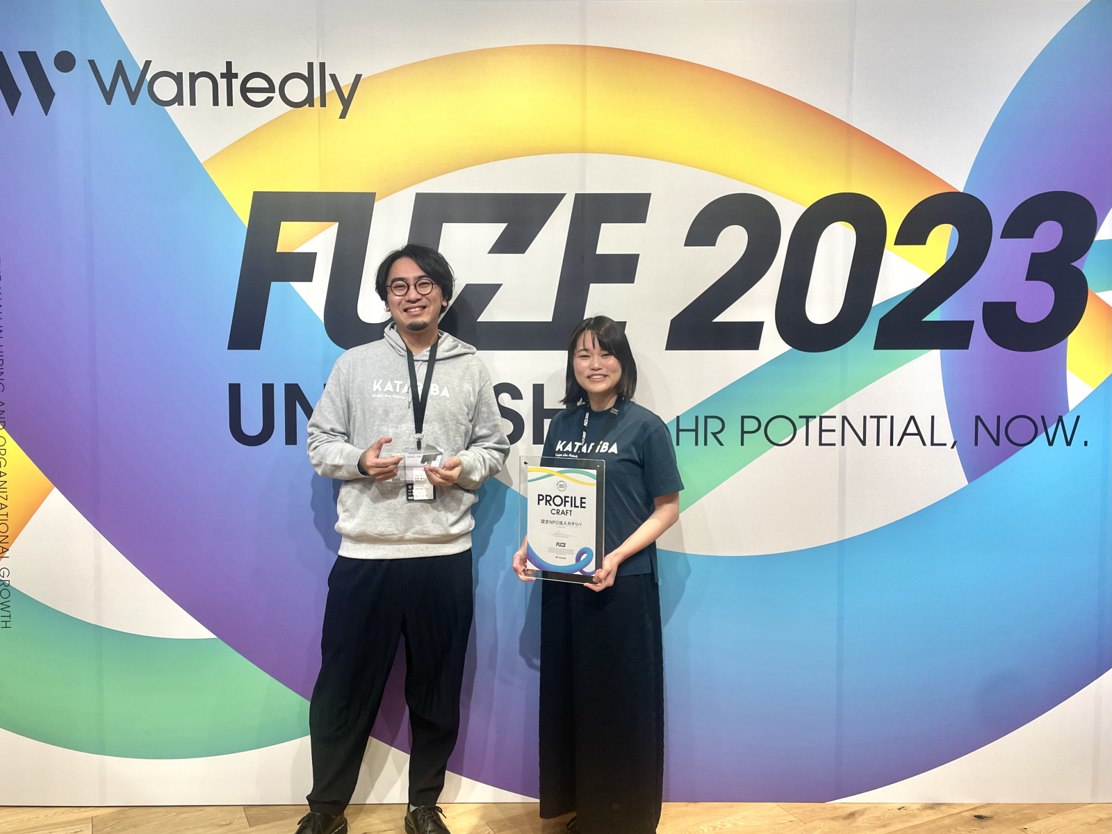 NPOカタリバが「Wantedly Awards 2023」CRAFT部門のProfile Craft 賞を受賞しました | NPOカタリバからのお知らせ | 認定NPO法人カタリバ